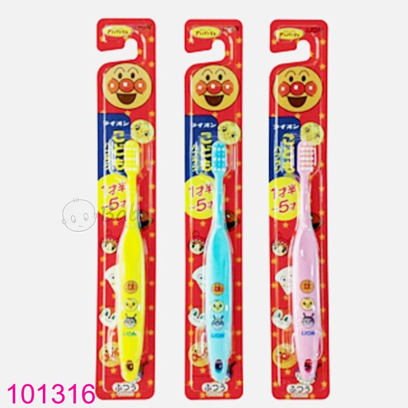 Lion TOOTHBRUSH (1,5-5 YEARS) | Shopee Philippines