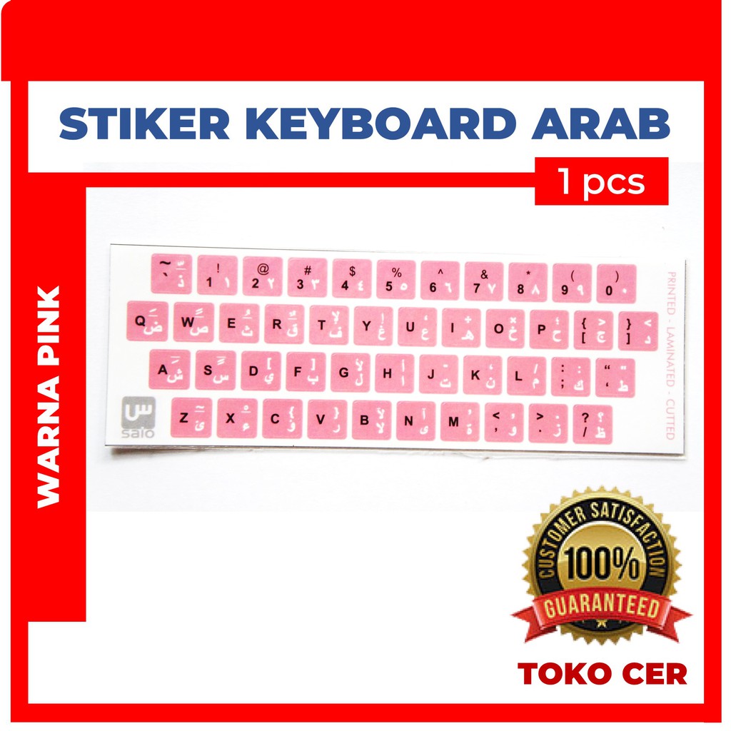 Arabic Keyboard Sticker Arabic Keyboard Arabic Keyboard Sticker For ...