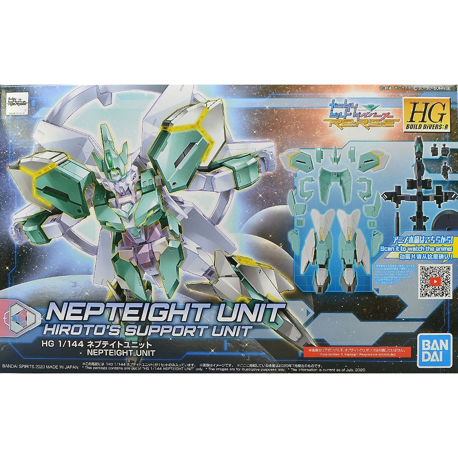 Gundam HGBD:R Model Kit: Gundam Nepteight Unit | Shopee Philippines