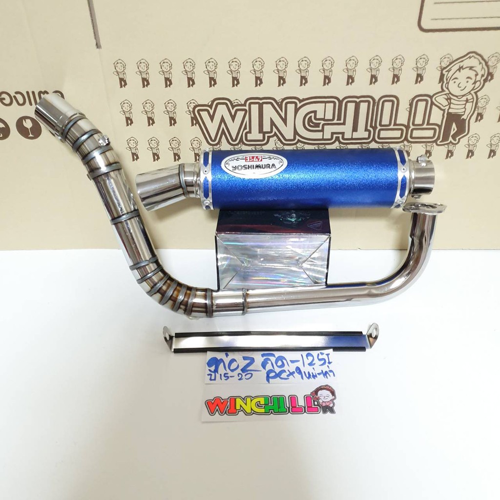 Yoshi pipe formula pipe CLICK125i / CLICK125 z pipe Yoshimura ...