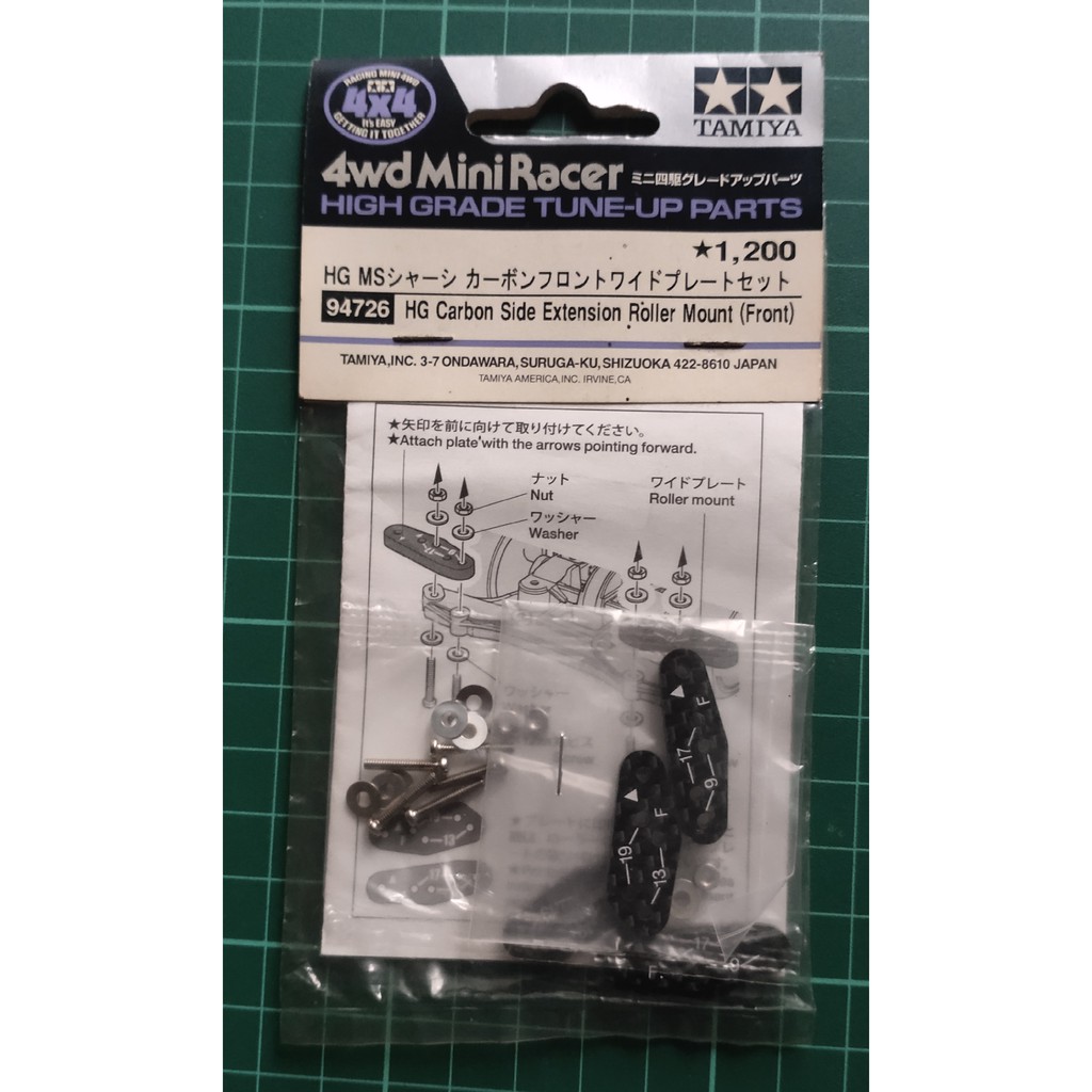 Tamiya 94726 Carbon Side Extension Roller Mounthg (Front) | Shopee ...