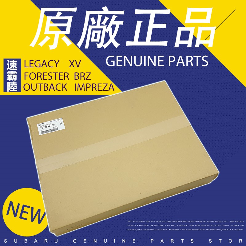 10105AB730 Engine Gasket And Seal Kit For SUBARU Forester XV | Shopee ...