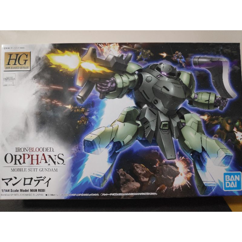 HG 1/144 IBO Man Rodi | Shopee Philippines