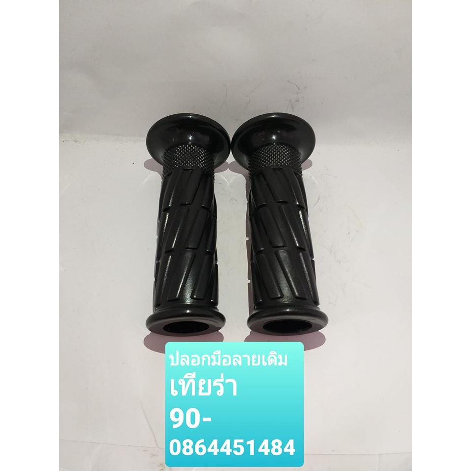 Thimble Original Tiara Motorcycle | Shopee Philippines