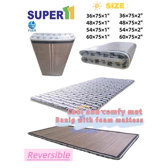 Super 11 cool and comfy mat banig with foam foldable foam ORDINARY FOAM ...