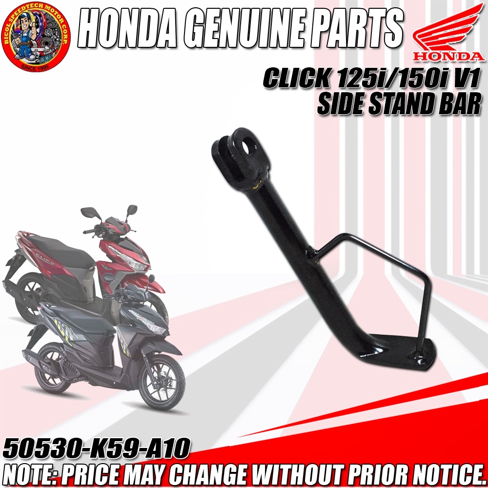 CLICK 125i/150i V1 SIDE STAND BAR COMP. (HPI) (GENUINE: 50530-K59-A10 ...