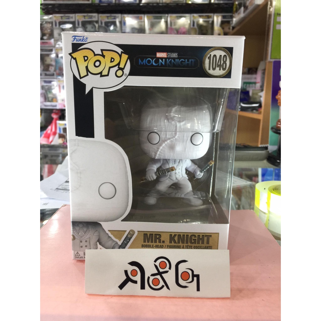 Funko POP! Moon Knight Mr Knight (1048) with Boss Protector | Shopee ...
