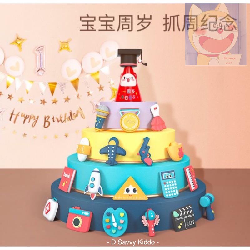 Modern Baby Zhua Zhou One Year Old Lunar Birthday Ceremony First Grab ...