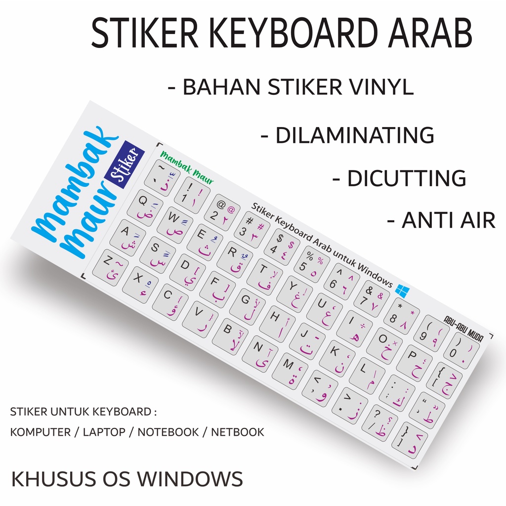 LIGHT GRAY ARABIC KEYBOARD STICKER (for Silver Laptop) - VINYL MATERIAL ...