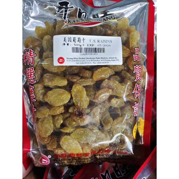American Raisins US Raisins 500g | Shopee Philippines