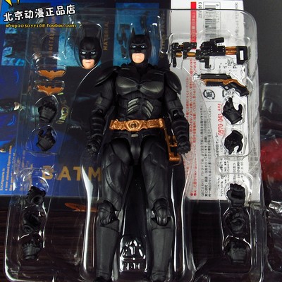 SHF Batman Bell Dark Knight Knight Cavaliers DC Comics Bruce Wayne ...