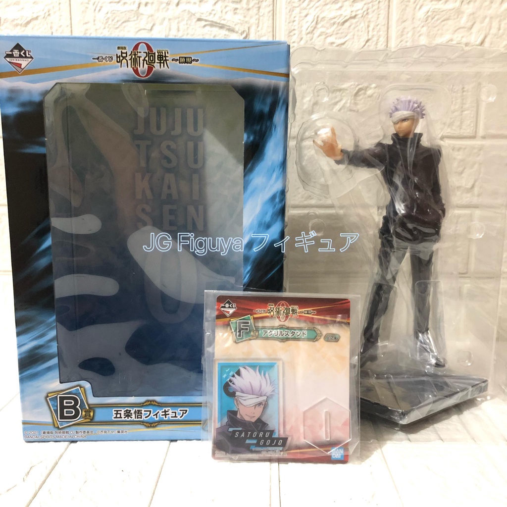 Ichiban Kuji Jujutsu Kaisen 0 Movie Ver. Gojo Satoru | Shopee Philippines