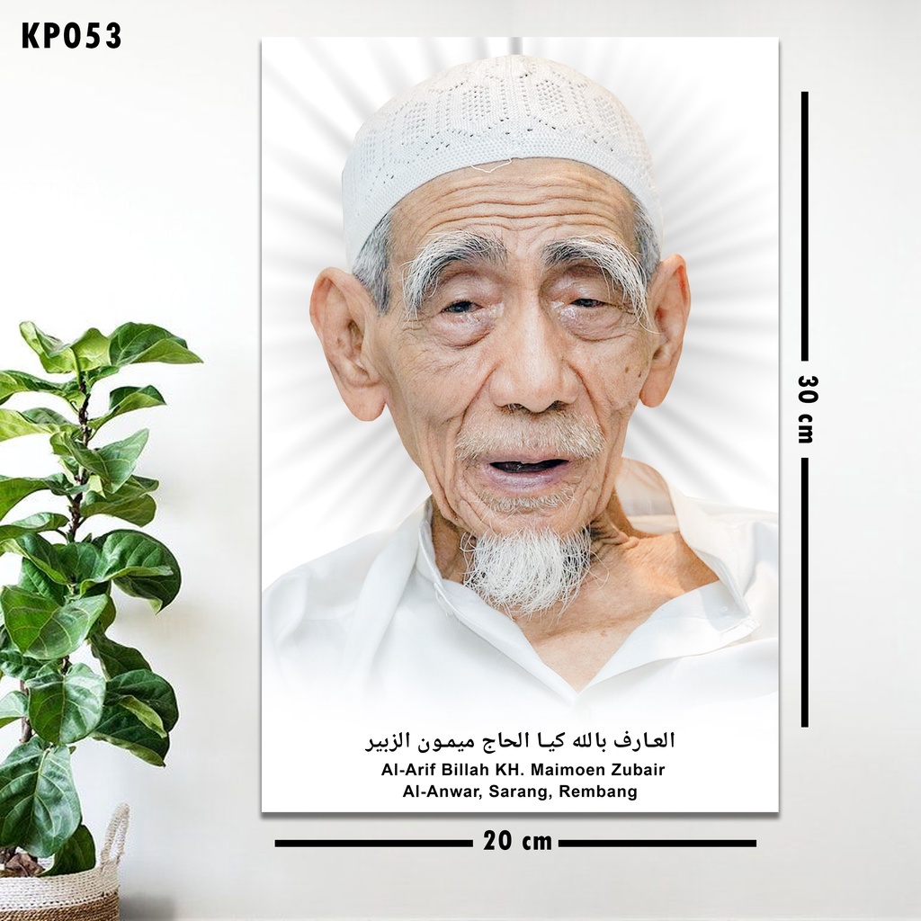 KAYU HIASAN DINDING Wooden Poster Poster Kyai Haji Maimun Zubair Poster ...