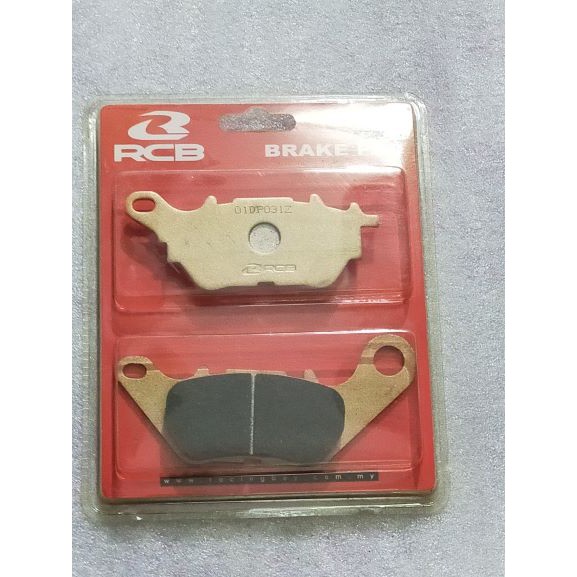 YAMAHA R25 RCB DISC PAD (GOLD) REAR | Shopee Philippines