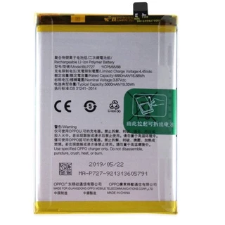 Shop oppo battery for Sale on Shopee Philippines