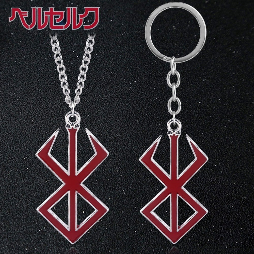 PS4 Game Berserk Logo KeyChain Sword Wind Legends Warrior Metal Sword ...