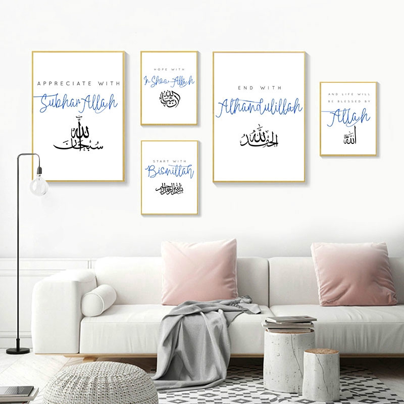 Islamic Simple Quotes Wall Art Poster Prints Minimalist Canvas Painting ...