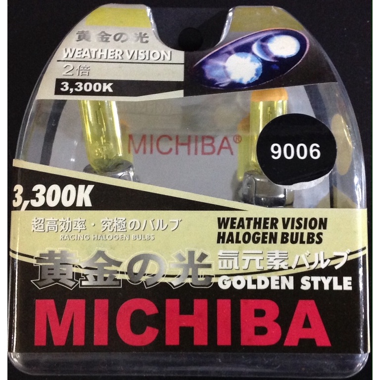 MICHIBA JAPAN Car HB4/9006 HALOGEN BULB(3300K)WEATHER VISION GOLDEN ...