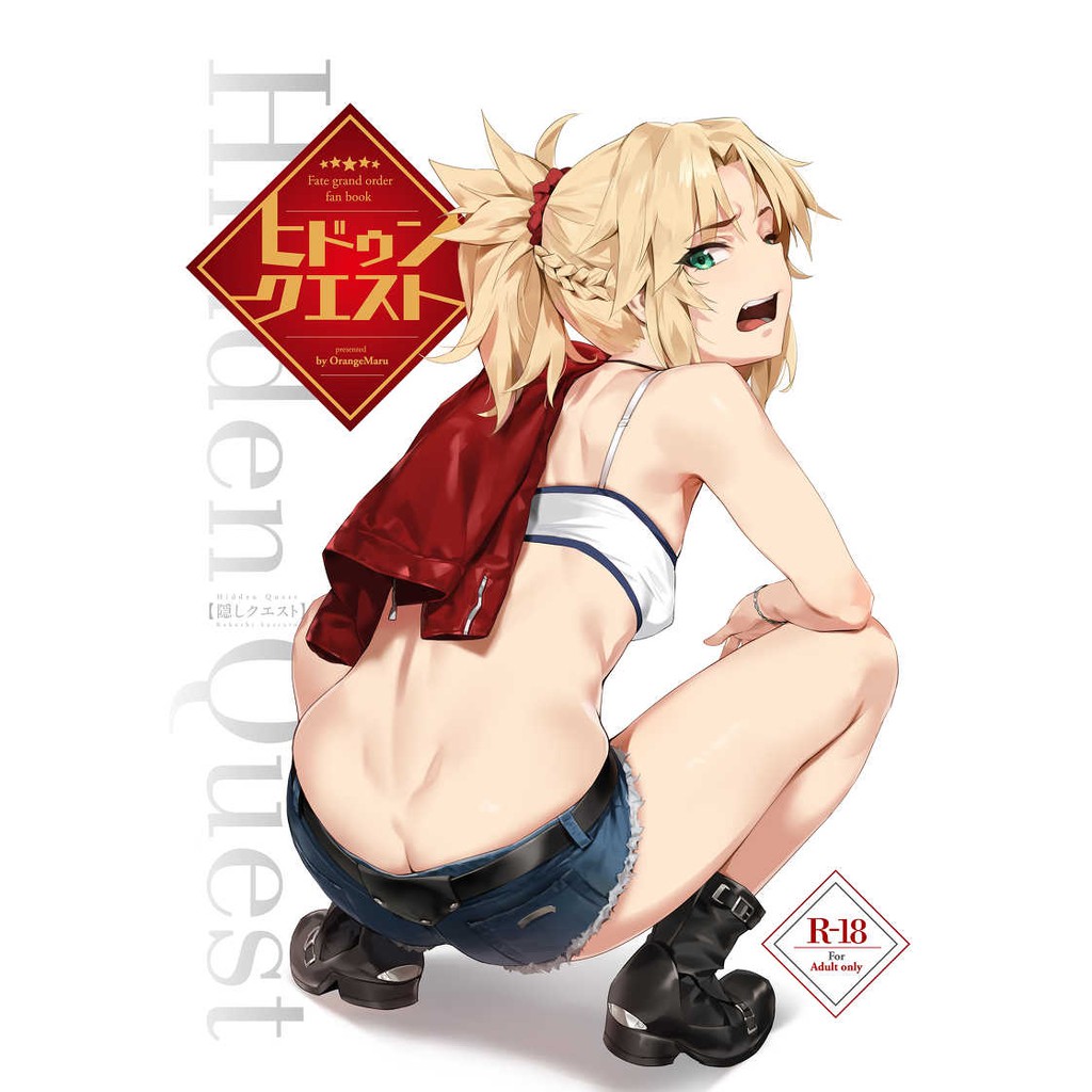 Hidden Quest — illust. YD / Orangemaru *NSFW* (Fate/Grand Order FGO Fan Book) | Shopee Philippines