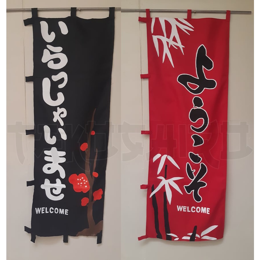 Japanese Restaurant - Flag Banner - Noren (Red & Black) Irrashaimase ...