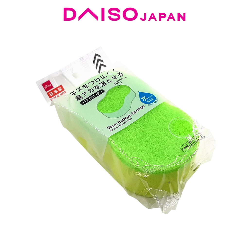 Daiso Green and Yellow Micro Bathtub Sponge | Shopee Philippines