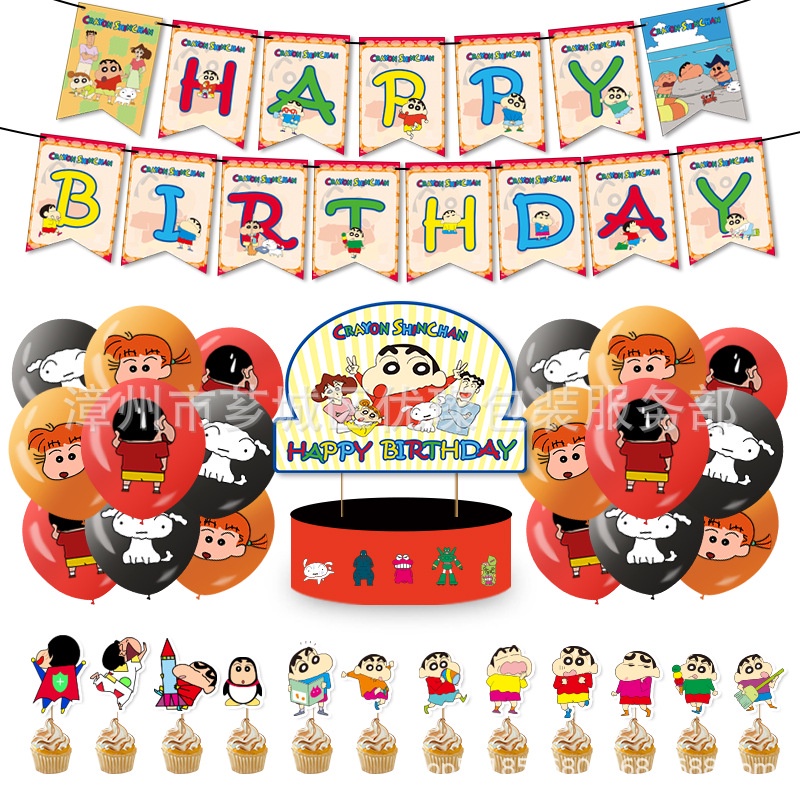 SQ2 Crayon Shin chan kids Theme birthday party decorations banner cake ...