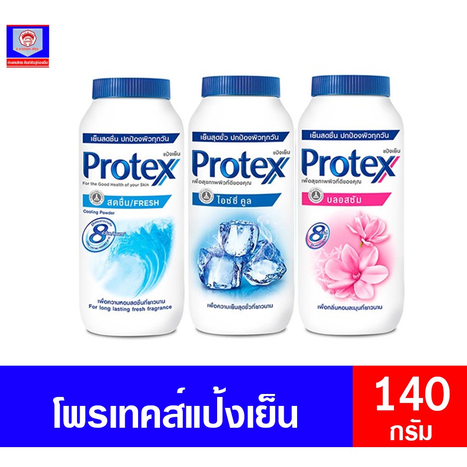 Protex Cooling Powder 140 G. | Shopee Philippines