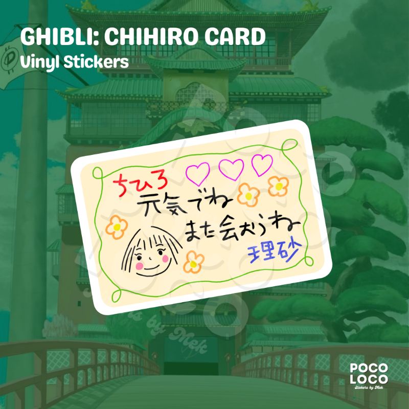 Ghibli: Chihiro Card - 1pc. Waterproof Vinyl Sticker (pocoloco.ph ...