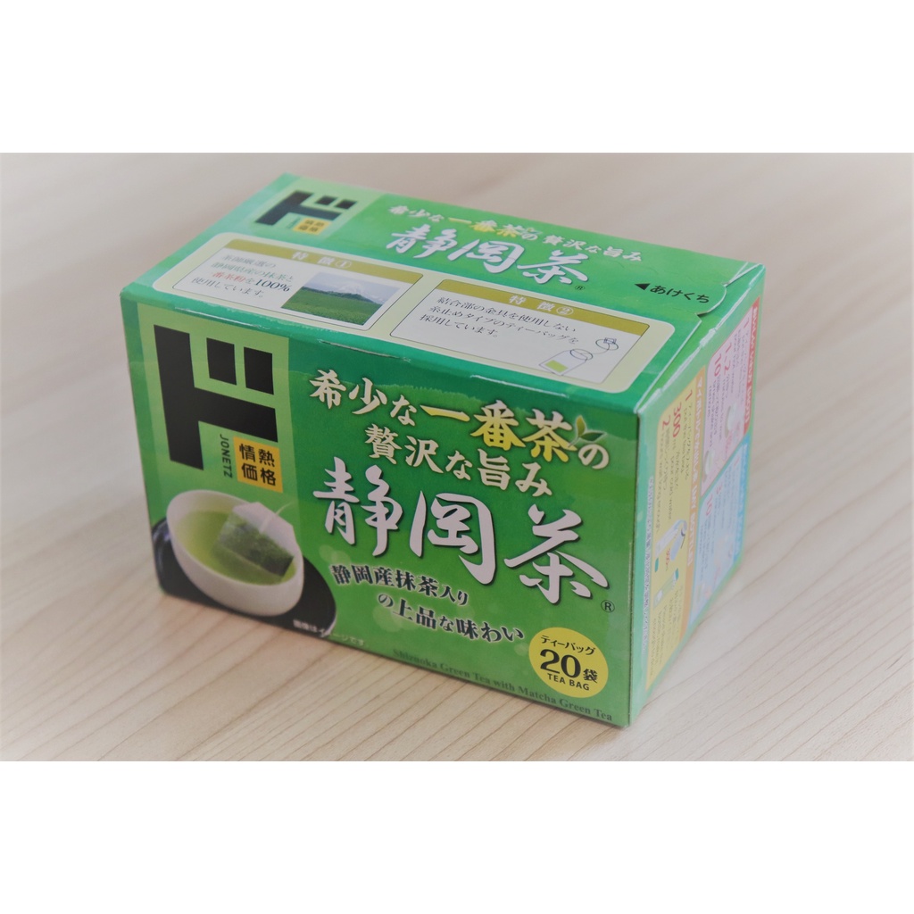Shizuoka Green Tea with Matcha Green Tea (20 tea bags , Japan ...