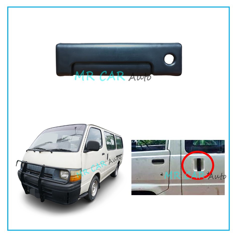 TOYOTA HIACE LH112 LH113 REAR LEFT OUTER / INNER SIDE DOOR HANDLE (TAIWAN) | Shopee Philippines
