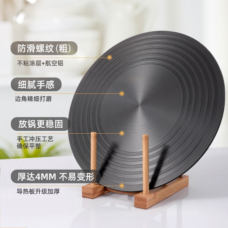 home lifeHeat conduction sheet for kitchen gas stove heat conduction ...