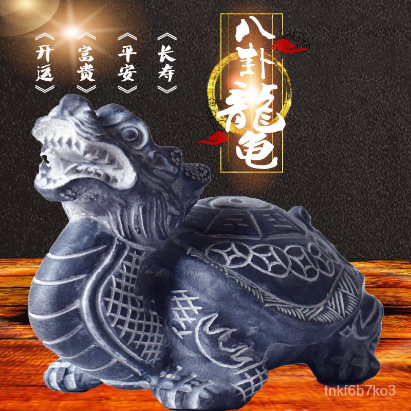 Dragon Turtle Decoration House Blessing and Fortune Drawing Spitwater ...