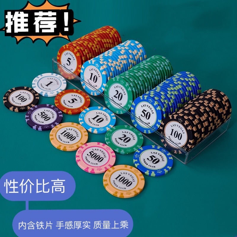 Texas chip coin set double-sided digital crown chess room Mahjong hall ...