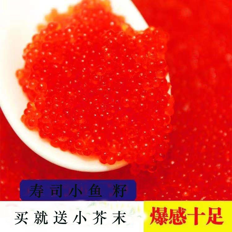 Sushi red crab roe caviar instant sushi special flying fish roe red fi ...
