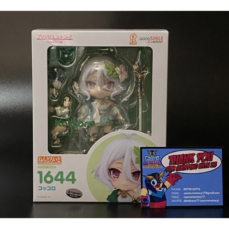 Nendoroid 1644 Kokkoro | Shopee Philippines