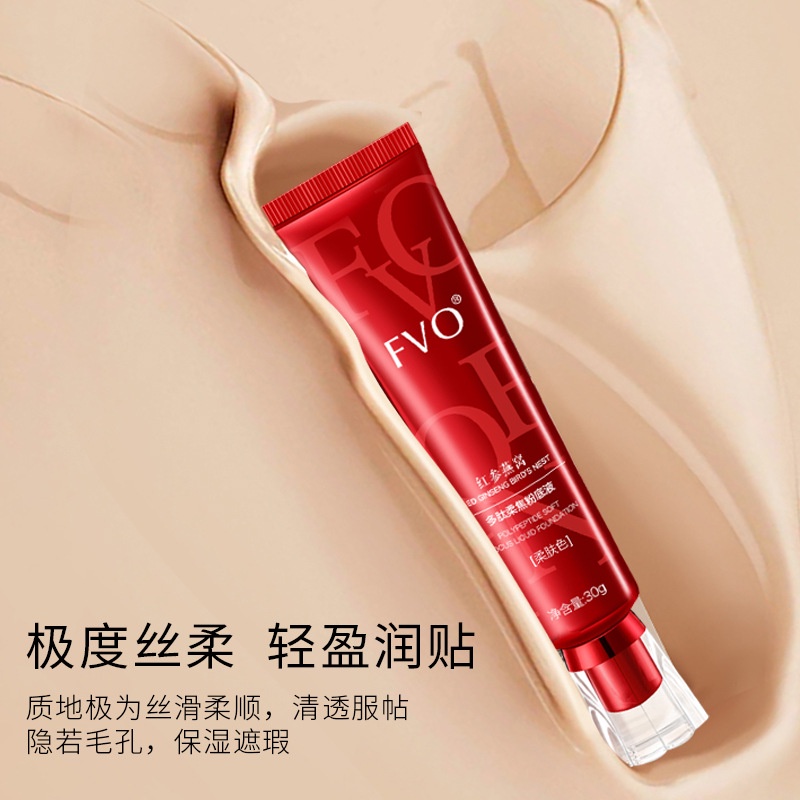 FVO BB Cream 30g Red Ginseng Bird's Nest Polypeptide Skin Nourishing ...