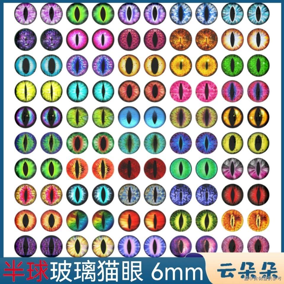Hemisphere Baroque A Piao Demon Eye Glass Cat Eye Epoxy diy Material ...