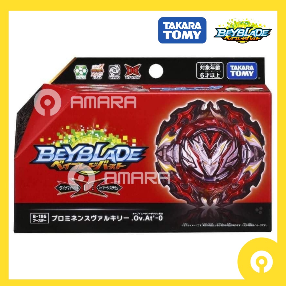 Takara Tomy Beyblade Burst DB B 195 Prominence Valkyrie Over Atomic ...