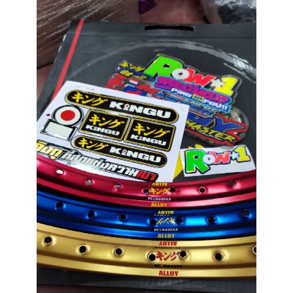 KiNGU rim set plain gold blue red | Shopee Philippines