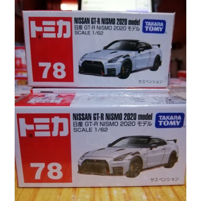 Takara Tomy Regular no.78 Nissan GT-R Nismo 2020 model | Shopee Philippines