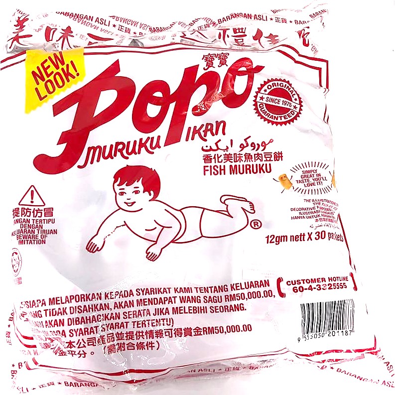 POPO FISH MURUKU-24pcs | Shopee Philippines