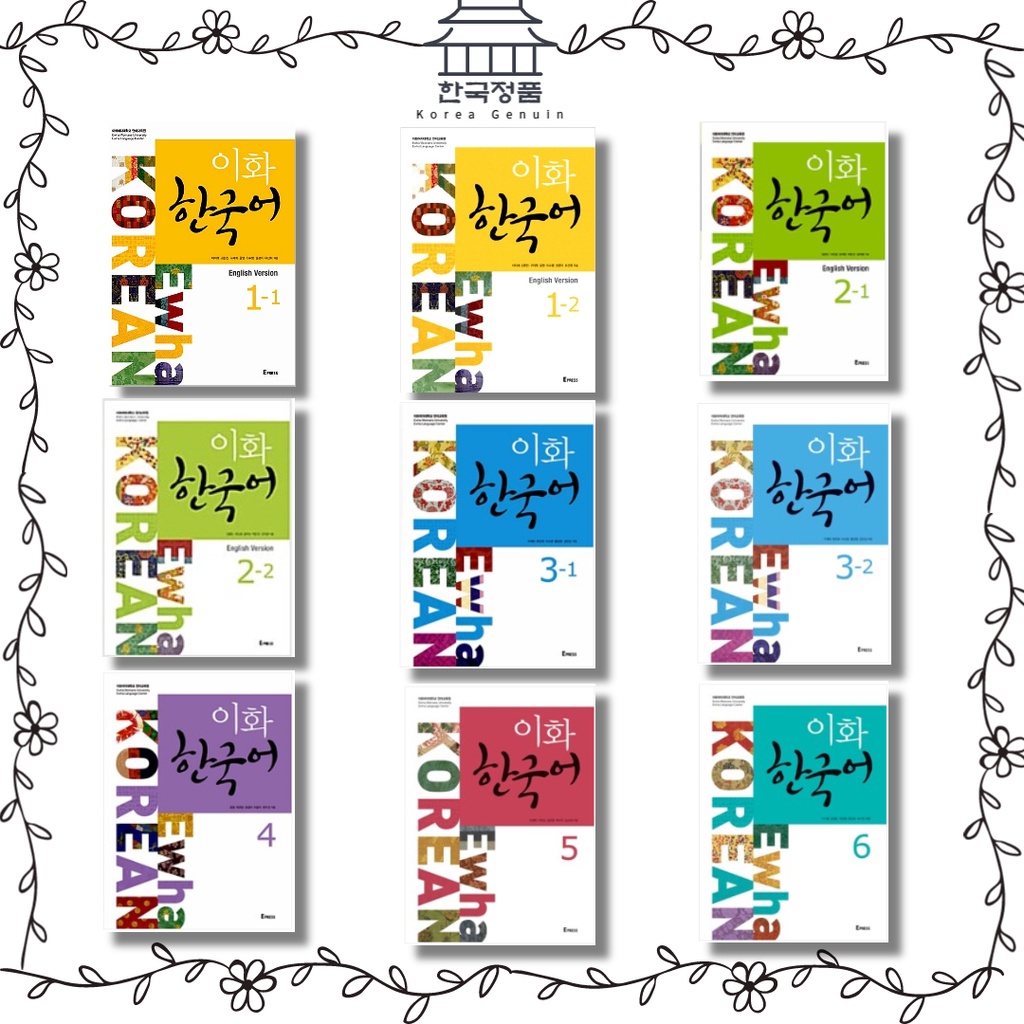 Ewha Womans University Language Education Cente Ewha Korean Textbook ...