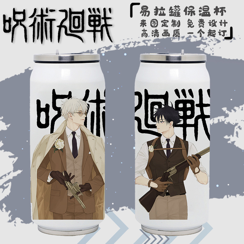 Jujutsu Kaisen Stainless Steel Thermos Cup Tumbler Flask Anime Gojo ...