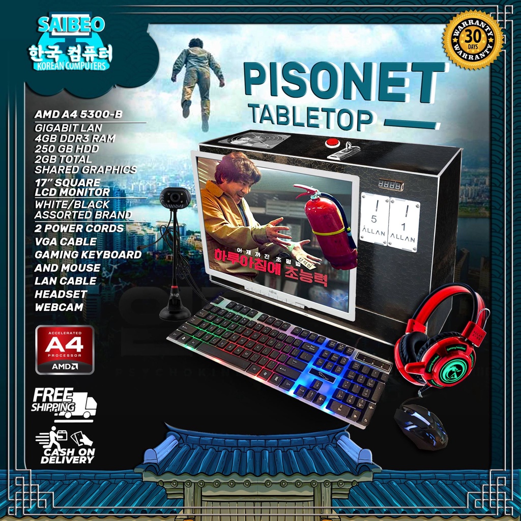 Tabletop pisonet AMD A4+5300B 17"monitor (READY DISKLESSS) | Shopee ...
