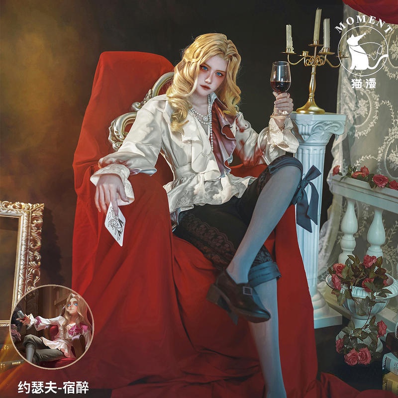 Identity V - Joseph Desaulniers Hangover cosplay Costume Joseph ...