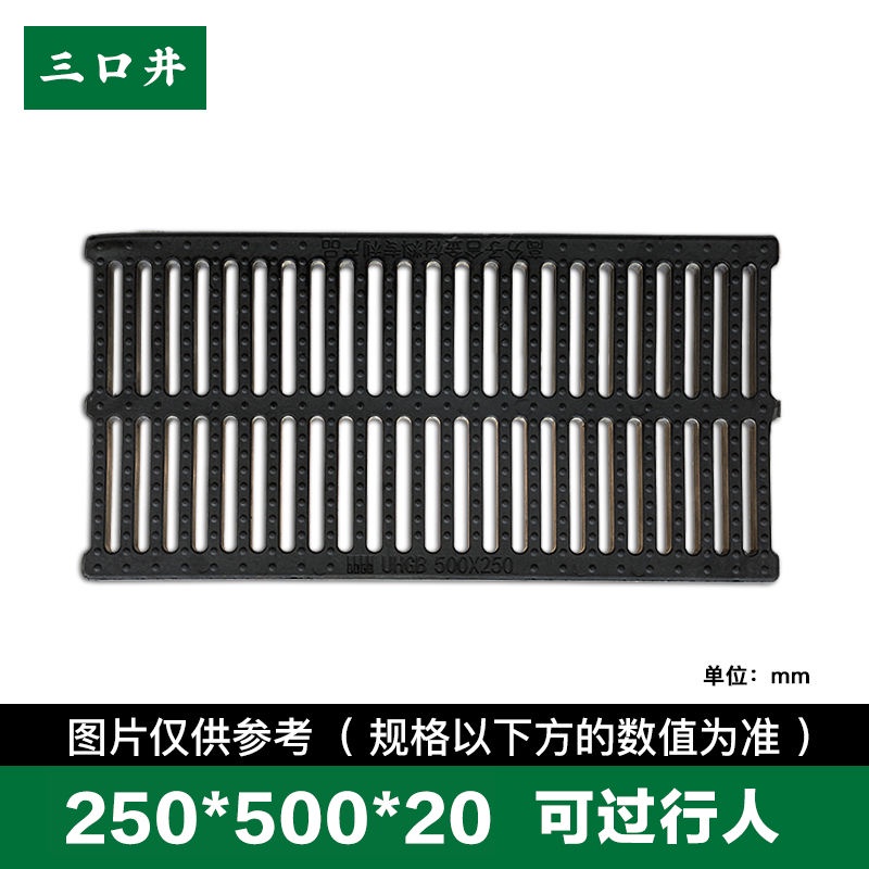 Kitchen trench cover sewer coverPolymer Coverplate of Trench Trench ...