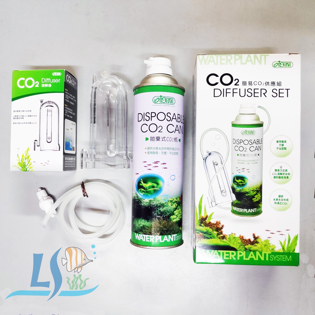 ISTA CO2 DIFFUSER SET by LS Aquatic | Shopee Philippines