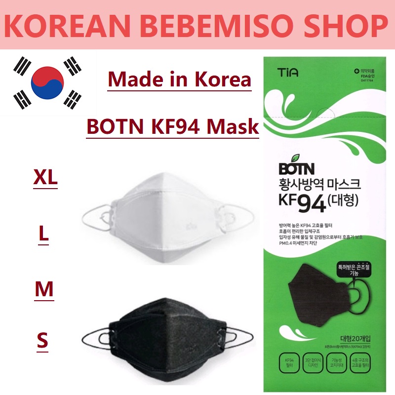 Made in Korea BOTN KF94 strap-adjustable extra large mask(40pieces ...