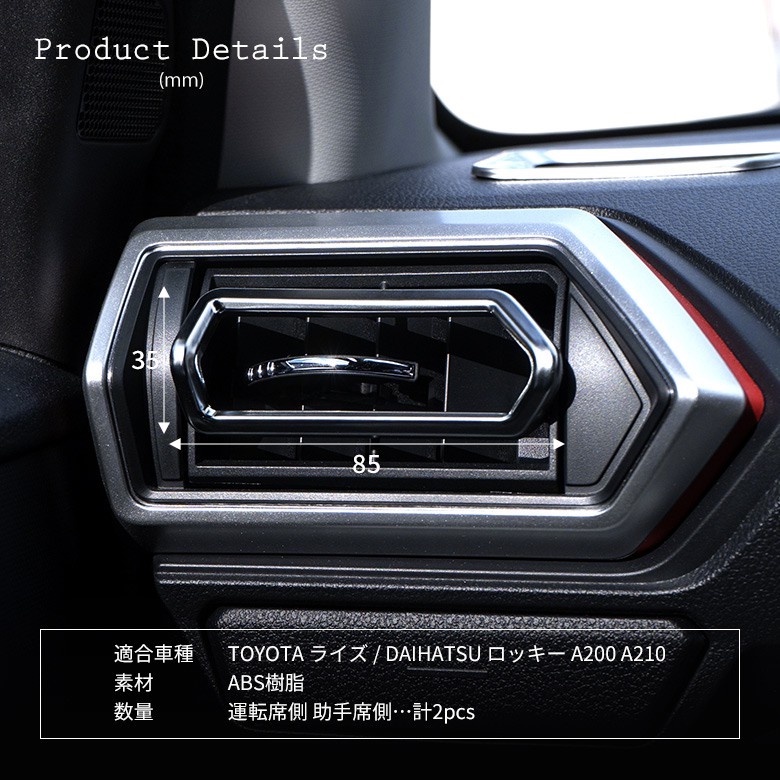 Perodua ATIVA Toyota Raize Daihatsu Rocky(2019-2023) Aircon Front Panel ...