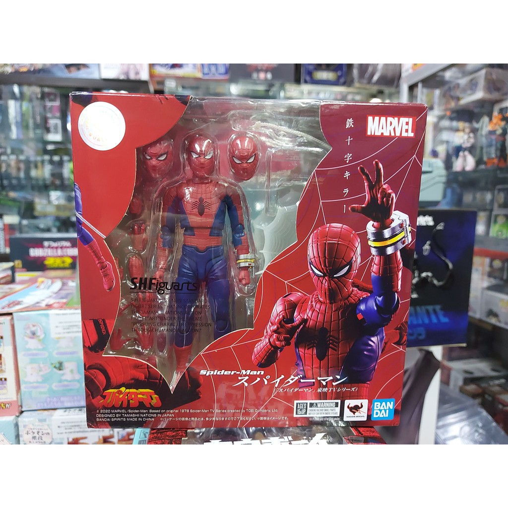 SH Figuarts SHF Marvel Spider-Man Toei Japan TV series OPENED | Shopee ...